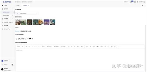 尝鲜vue3elementplusjavascript中后台管理模板 知乎