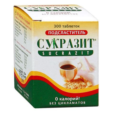 Сукразит (заменитель сахара), тбл №300 цена — ⭐160 ₽ ⭐, купить в ...