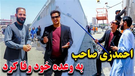 گزارش شهری از کوته سنگی و ساخته دوباره پل کوته سنگی Youtube