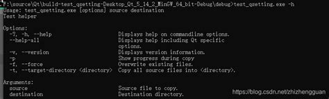 Qt：qcommandlineparser类 Csdn博客