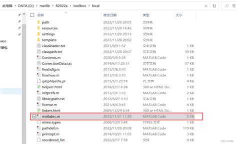 matlab改变默认工作路径 matlab切换工作目录 csdn博客