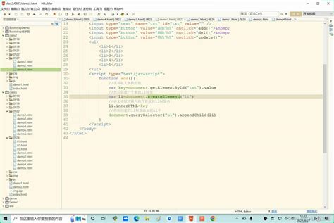 JavaScript的相关知识 CSDN博客