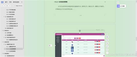 ssm基于javaweb的个人健康信息管理系统 jsp csdn博客