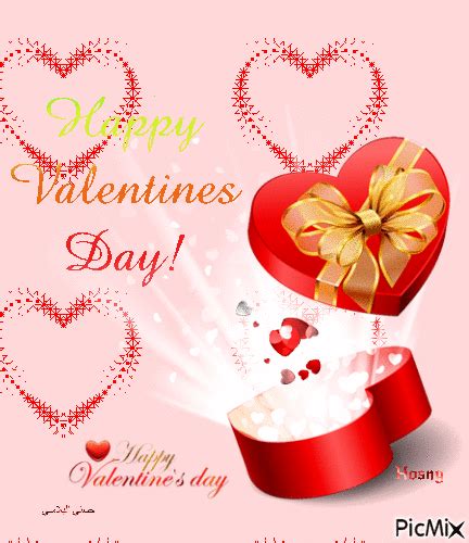 Valentine  Animated Telegraph