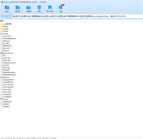 基于qt的校园机动车门禁管理系统设计与实现 毕业论文任务书项目源码基于qt的智能停车场管理系统 论文 Csdn博客