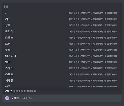 GitHub Nodb DeokmingBot OSS PRRJECT