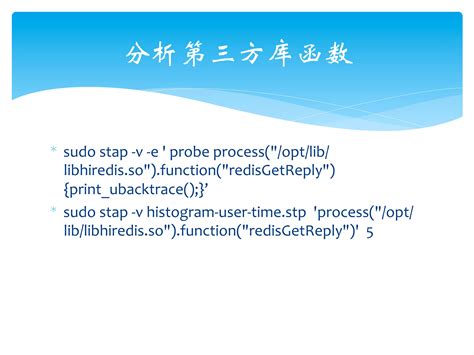 Linux Performance Analysis Cpu Ppt