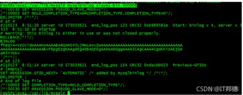 深入解读mysql 二进制日志 11672417的技术博客 51cto博客