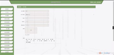 （开题）flask框架高校迎新管理系统（程序论文python） Csdn博客