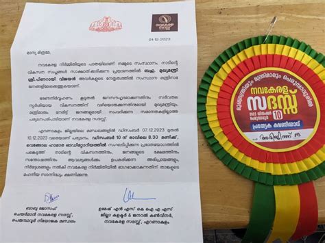 Happy To Share That We Have Been Invited To Be A Part Of Nava Kerala