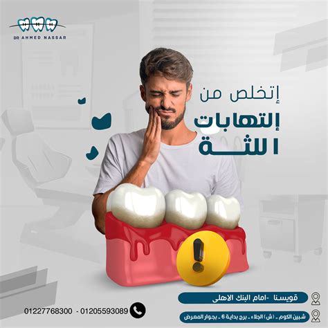 Dr Ahmed Nassar On Behance