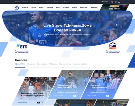 Динамо :: Behance