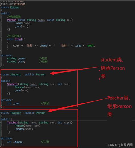 继承详解——c深度学习解析深度继承 Csdn博客