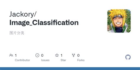 GitHub Jackory Image Classification 图片分类