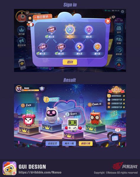 个 Game menu design 点子 游戏 游戏设计 图标