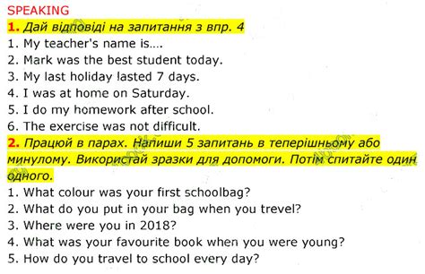 Відповідь вправа P 115 Spik 18 The Weather 19 A Fantastic Concert ГДЗ Англійська мова 5