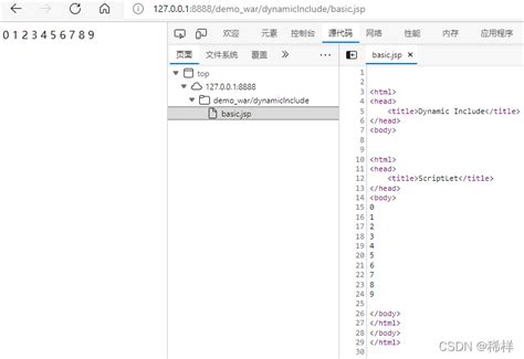 Jsp的7个动作指令 Forward指令、include指令