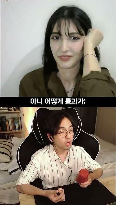 아메리칸 갓 텔런트 출연제의 받았습니다 Shorts Youtube