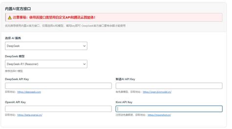 wordpress ai 原创文章自动生成插件－自动seo优化｜支持多语言与定时生成