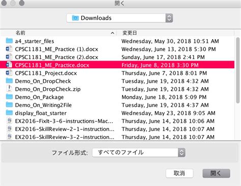 Arrayindexoutofboundsexceptionエラーと配列リストの出力