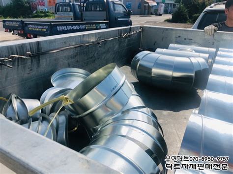자재출고함석후드스파이럴시로코팬홈빠제작닥트자재유연닥트 닥트자재 충북제천 배송현장입니다 네이버 블로그