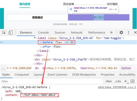 手把手教你，selenium 遇见伪元素该如何处理？ selenium点击下拉框 xpath中一个div出现伪元素 csdn博客