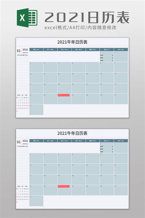 2 400 Personal Templates Excel Excel Template Free Download Pikbest4