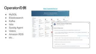 Kubernetes Operator For VSphere VM PPT