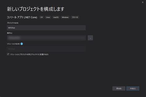 【c Npoi】excelをプログラムで処理したい1 よっしーのブログ