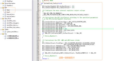 stm32通用外部spi下载算法实现 stm32 外部spi flash 下载算法 csdn博客