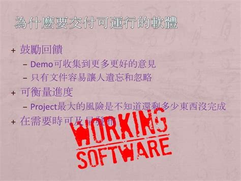 Chapter 14 Sprints Succeeding With Agile Software Development Using Scrum Pptx Technology