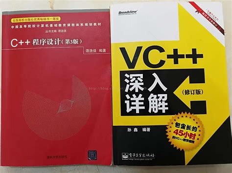 c 入门最经典的两本书 2017 12 14 visual c 2017 入门经典 csdn博客