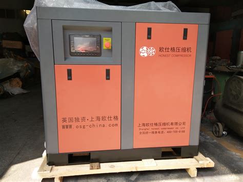 Electric Inverter Variable Speed Frequency VSD Screw Air Compressor With Converter Air