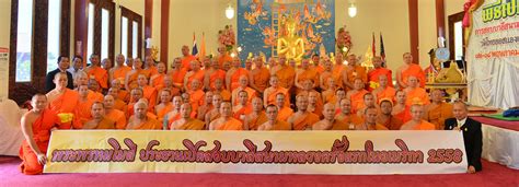 บูชาธรรมหลวงปู่ลือชัย คุณวุฑฺโฒ วัดราชาธิวาสวิหาร กทม 2 พระมหาเถระสุปฏิปันโนกลางกรุง พระพรหม