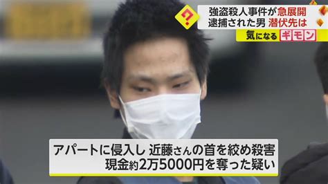 空き家に潜伏…同じアパートの元住人の27歳男を逮捕 男性殺害し現金2万5千円奪ったか 三重・鈴鹿市｜fnnプライムオンライン