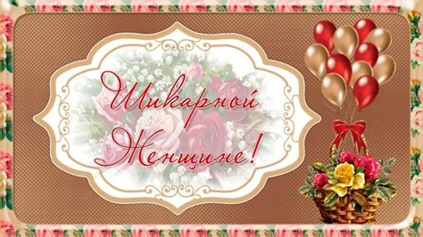 С Днём Рождения Ольга Youtube