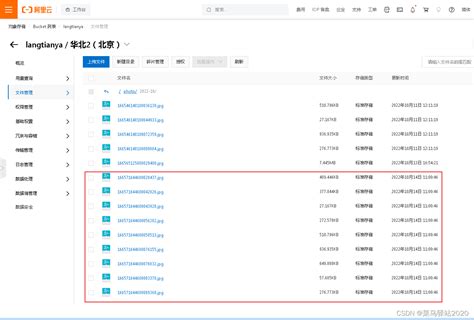 uniapp 开发小程序上传图片、视频到阿里云oss uni app 上传图片到阿里云oss上 csdn博客