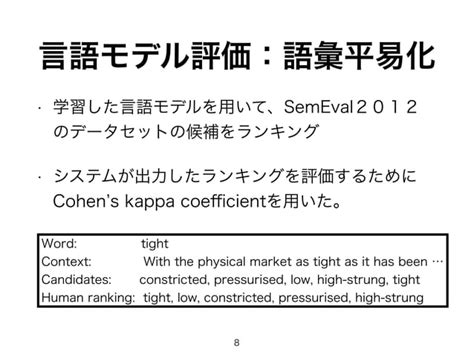 Improving Text Simplification Language Modeling Using Unsimplified Text