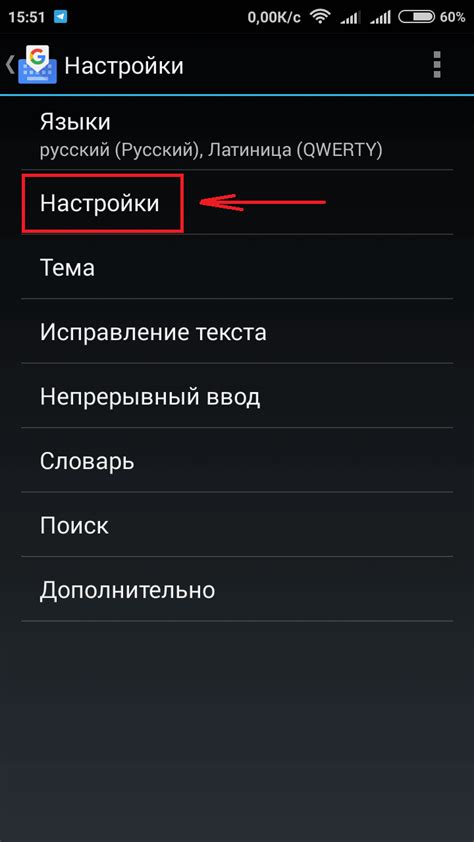 Убрать символы с клавиатуры андроид - ТОПоГИС