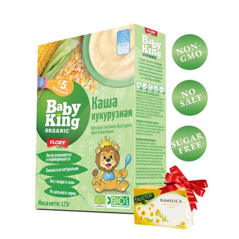 Каша детская Baby King ORGANIC безмолочная кукурузная с 5 мес + чай из ...