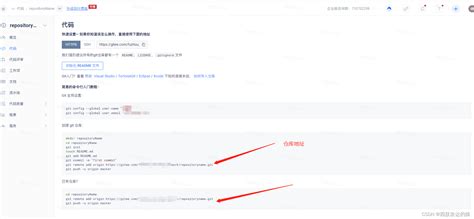 Git详细仓库创建、代码更新、代码提交、分支、冲突等完整版（gitee、github、gitlab对比）git拉取代码加入仓库创建分支更新 Csdn博客