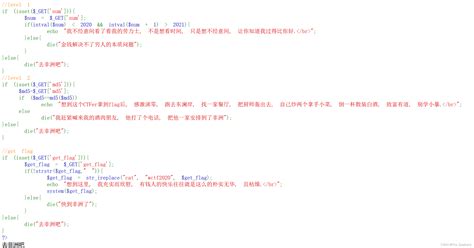 Wustctf 2020 朴实无华 Wustctf2020 朴实无华 Csdn博客