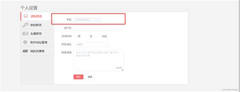 使用elementui里面的文本disabled，怎么把文字提亮element Ui Disabled 字体颜色 Csdn博客