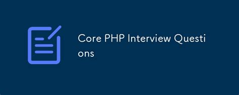 Php 面試核心問題 Php教程 Php中文網