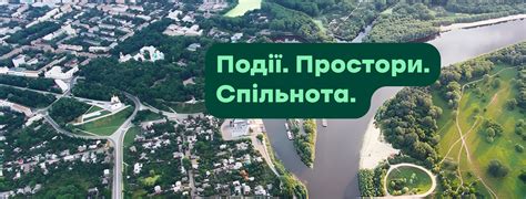 Благодійний фонд Карітас Київ Шлях до мрії Карітас Київ та Федерація жінок За мир у всьому