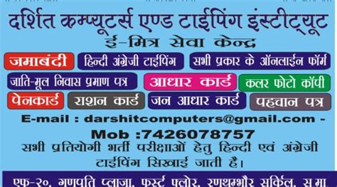 Nit Computers Admission Started Facebook Nit Computers Admission Started Facebook