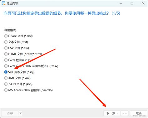 Mysql之导入、导出and远程备份mysqldump导入sql文件命令 Csdn博客 Mysql之导入、导出and远程备份mysqldump导入sql文件命令 Csdn博客