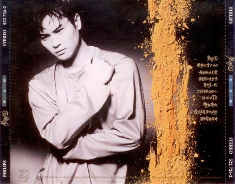 【11385】郑嘉颖 无损合集 6cd Wavcue沙洲海洋社区115生活，一生相伴