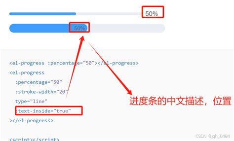 Element Ui Progress 组件源码分享指定进度条字体颜色支持 Hex 格式 Csdn博客
