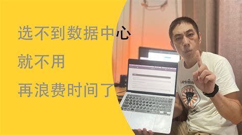 被薅残了的ipv6免费vps 如何判断一个网站是不是骗子？ 本想认真做个点评又翻车 youtube